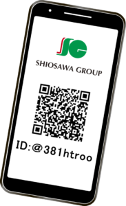 株式会社SHIOSAWA
